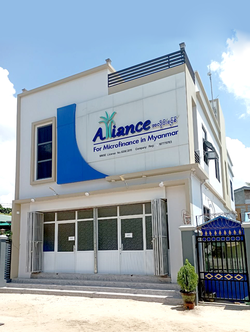 Shwe Bo Branch - Alliance for Microfinance in Myanmar